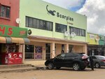 Scorpion Lounge (Lusaka, Kabwata, Naketenga Street), gece kulüpleri  Lusaka'dan