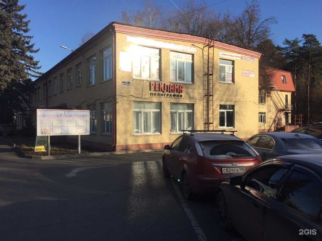 Yangın önleyici sistemler Ивк-групп, Ramenskoye, foto