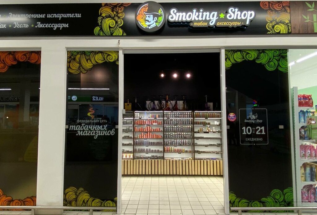 Tütün, sigara mağazaları Smoking Shop, Krasnoyarsk, foto