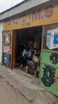 Ets Auto M. S (Brazzaville, Commune de Ouenzé, Rue Campement), yağlama ürünleri  Brazzaville'den
