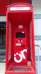 Milliön (Musa Aliyev Street No:46), ödeme terminali  Bakü'den