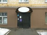 Ателье (Generala Yermolova Street No:2), terziler  Moskova'dan