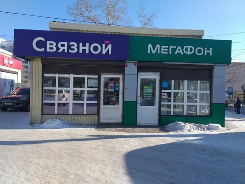 Связной, салон связи, ул. Гагарина, 24А, Улан-Удэ — Яндекс Карты