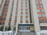 Obshchezhitiye Natsionalnogo banka TsB Rf (Kul Gali street No:12), yurtlar  Kazan'dan