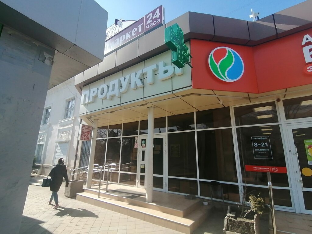 Market Минимаркет 777, Krasnodar, foto