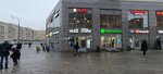 МСК терминал (Mira Avenue No:114Бс2), ödeme terminali  Moskova'dan