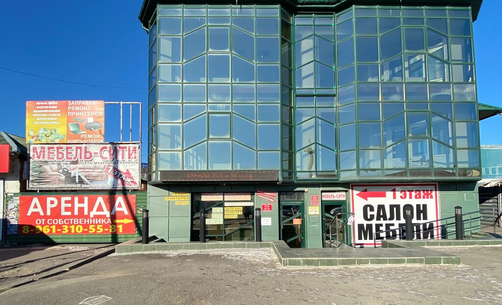 Mobilya mağazaları Мебель Сити, Millerovo, foto