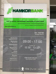 Ҳамкорбанк (Shota Rustaveli Street No:57, Tashkent), ödeme terminali  Taşkent'ten