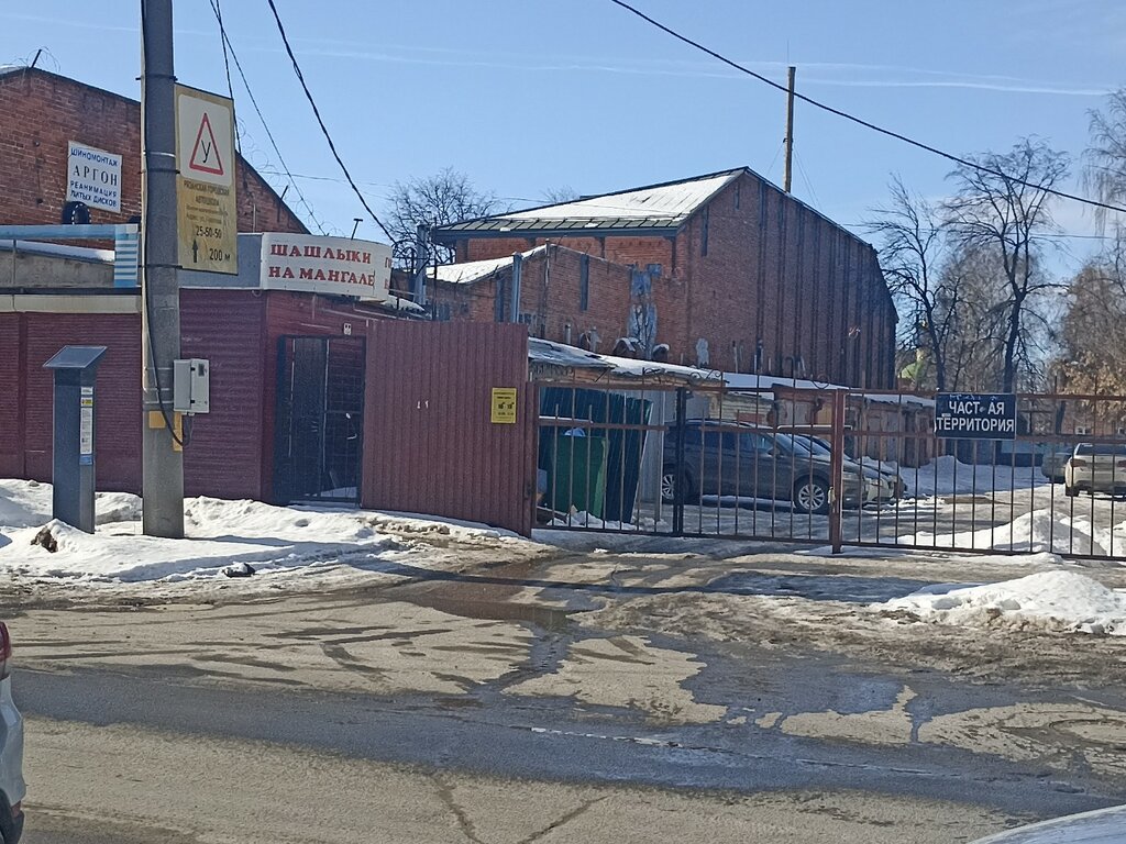 Garajlar Первомайский, Riazan, foto