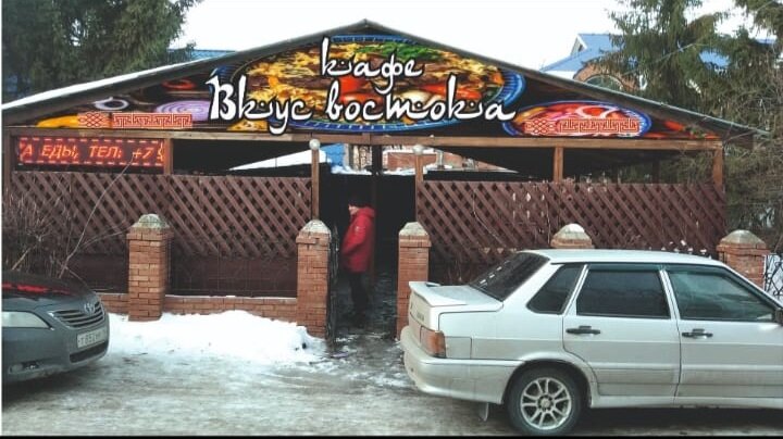 Kafe Piknik, Ulyanovsk, foto