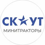 Scout 35 (Leningradskaya ulitsa No:144), tarım makineleri, ekipmanlar  Vologda'dan