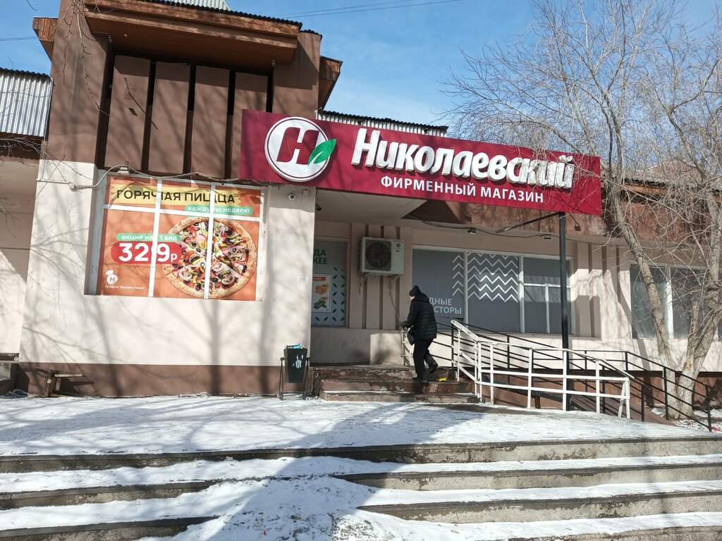 Ürün teslimatı Nikolaevskij, Ulan‑Ude, foto