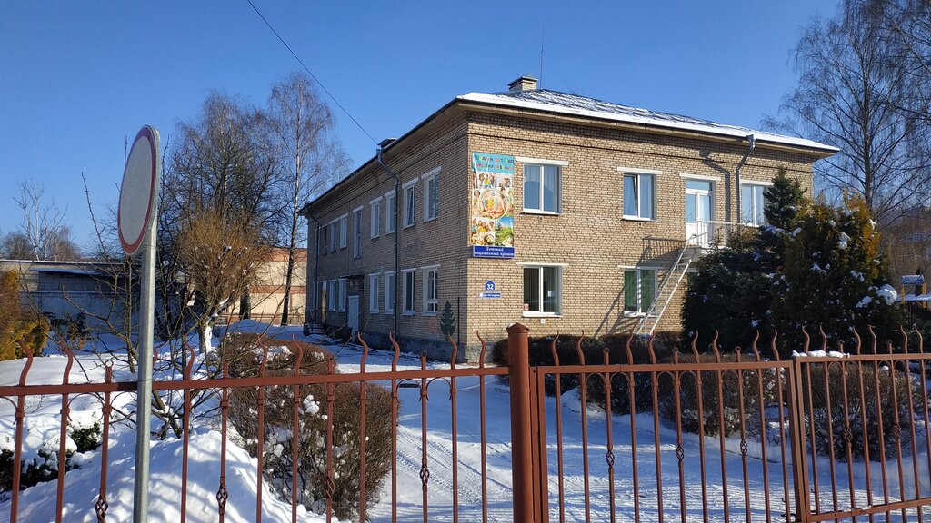 Yetimhane Sotsialno-Pedagogichesky tsentr Polotskogo rayona Guo, Polotsk, foto