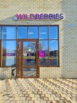 Wildberries (ulitsa Gorkogo No:209, stanitsa Kanevskaya), teslimat noktası  Krasnodarski krayından