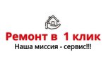 Remont V 1 click (Dzerzhinskogo Street No:98, Tolyatti), yapı mağazası  Tolyatti'den (Togliatti'den)
