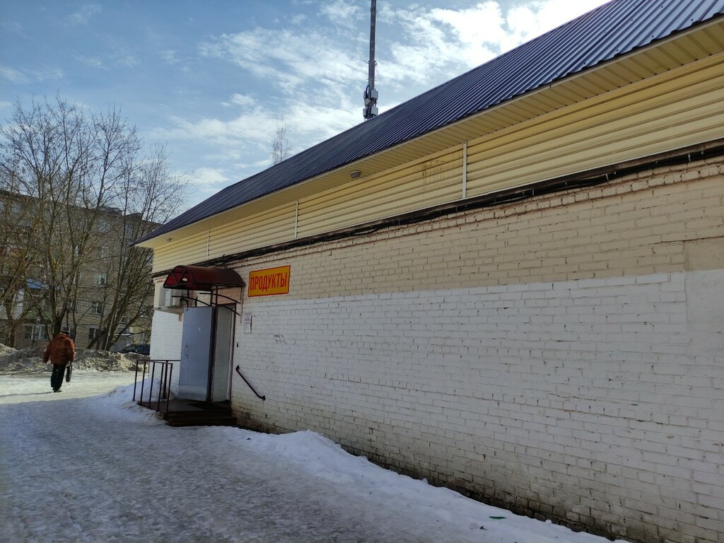 Market Меркурий-7, Sergiyev Posad, foto