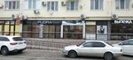 Liliya (ulitsa Shevchenko No:288Ак2), kuaförler  Anapa'dan
