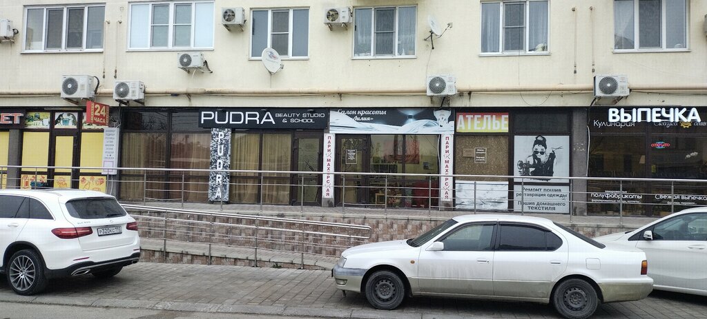 Kuaförler Liliya, Anapa, foto