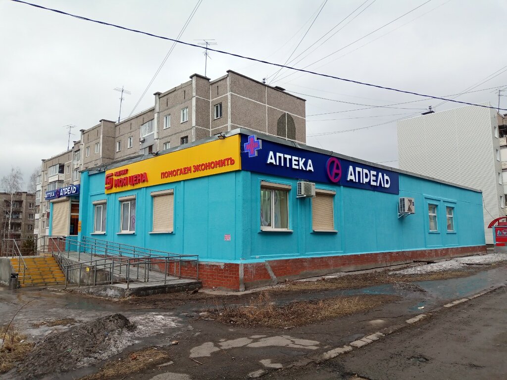 Market Magnit Moya Tsena, Nijni Tagil, foto