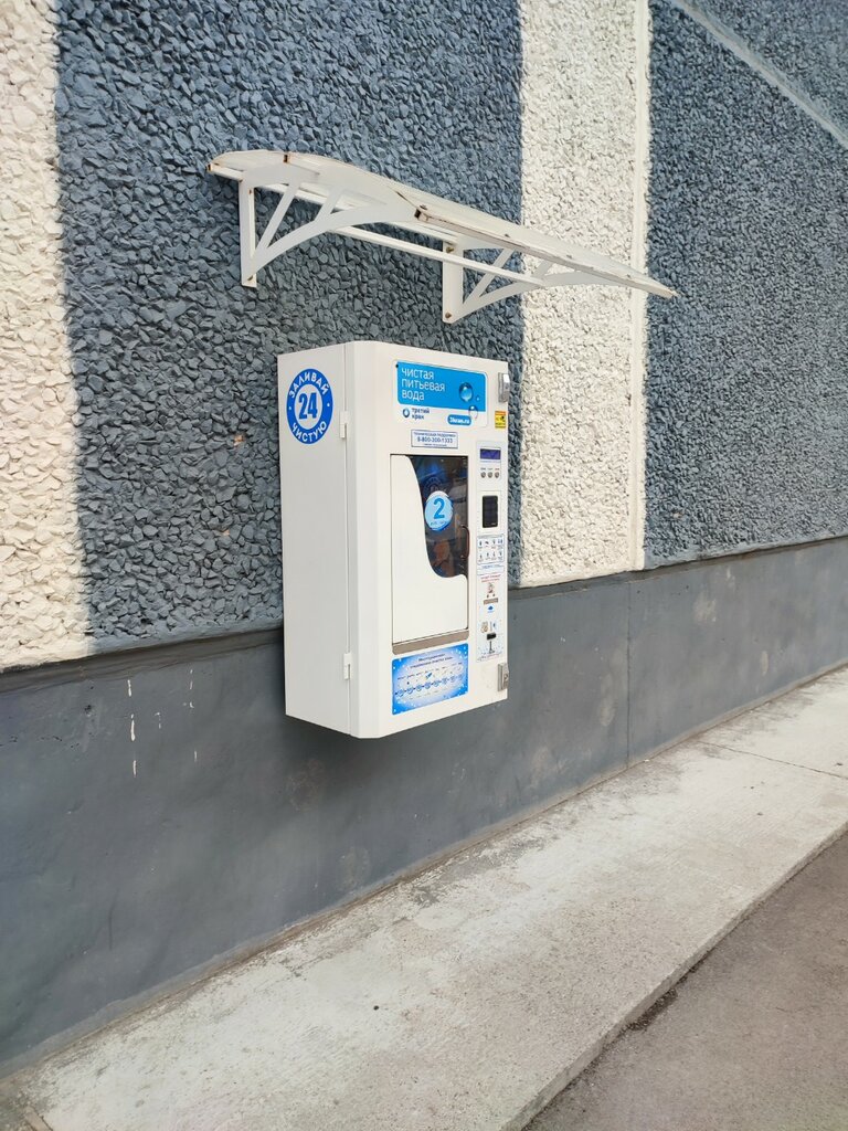 Su satışı Третий кран, Perm, foto