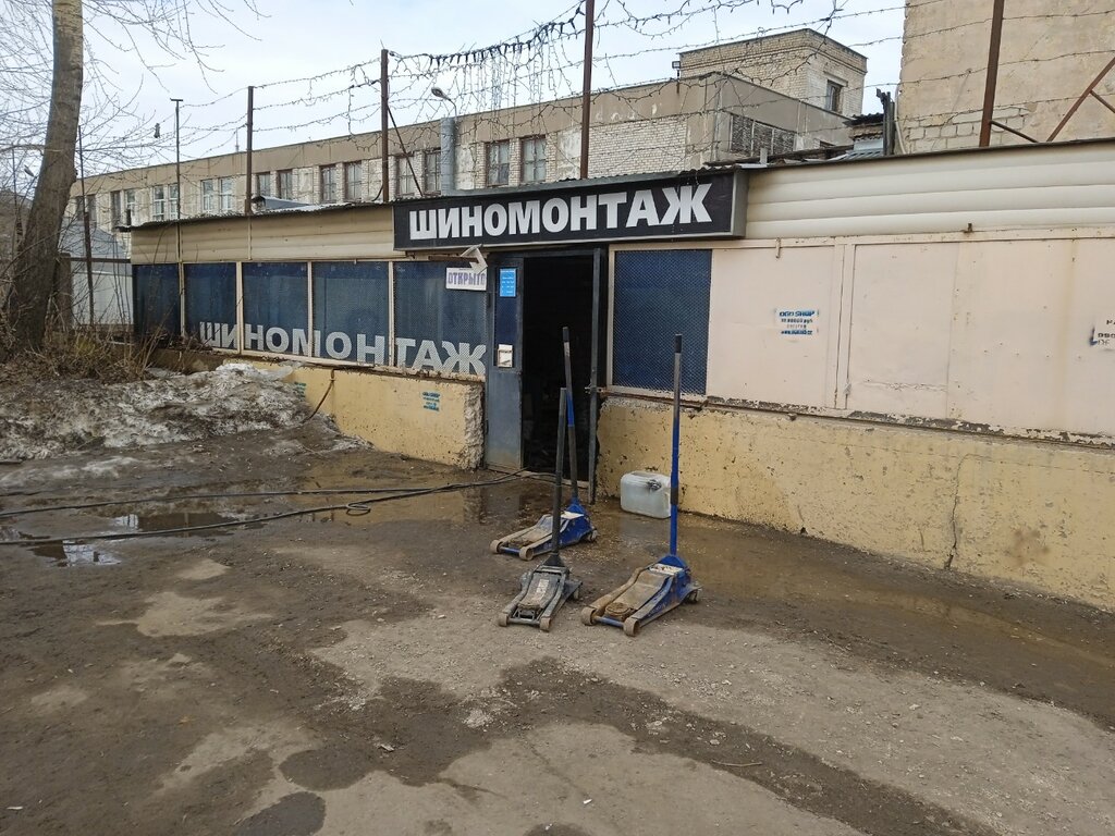 Oto lastik tamiri Shinomontazh, Tver, foto