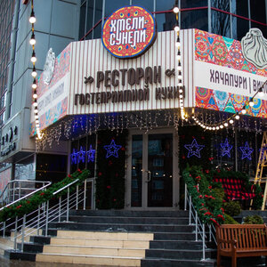 Хмели-летели (prospekt 25-richchia RSChA No:6В), restoran  Donetsk'ten