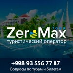 ZeroMax (No:54, Qiyot Residential Area), seyahat acenteleri  Taşkent'ten
