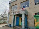 Du'ken (Grigoriy Pavlovich Myasoyedov Street No:43), market  Aktöbe'den