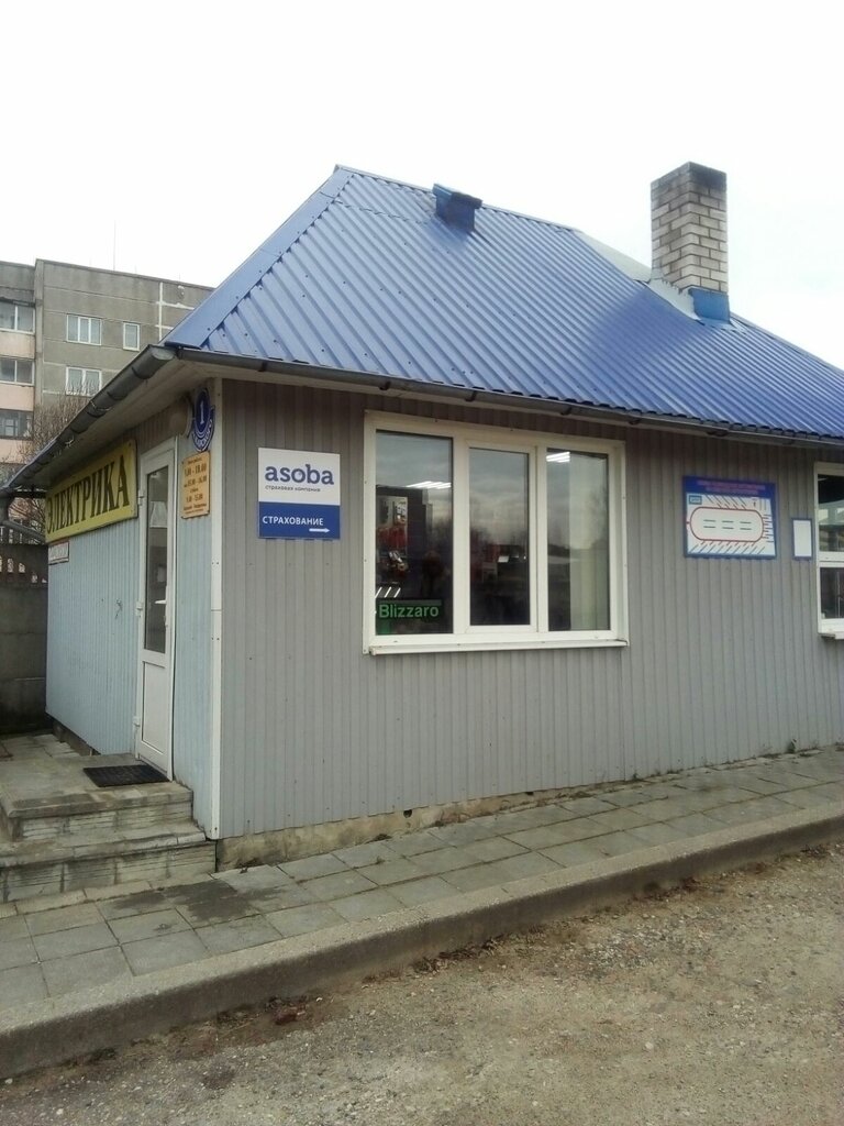 Sigorta şirketleri Asoba, Novogrudok, foto