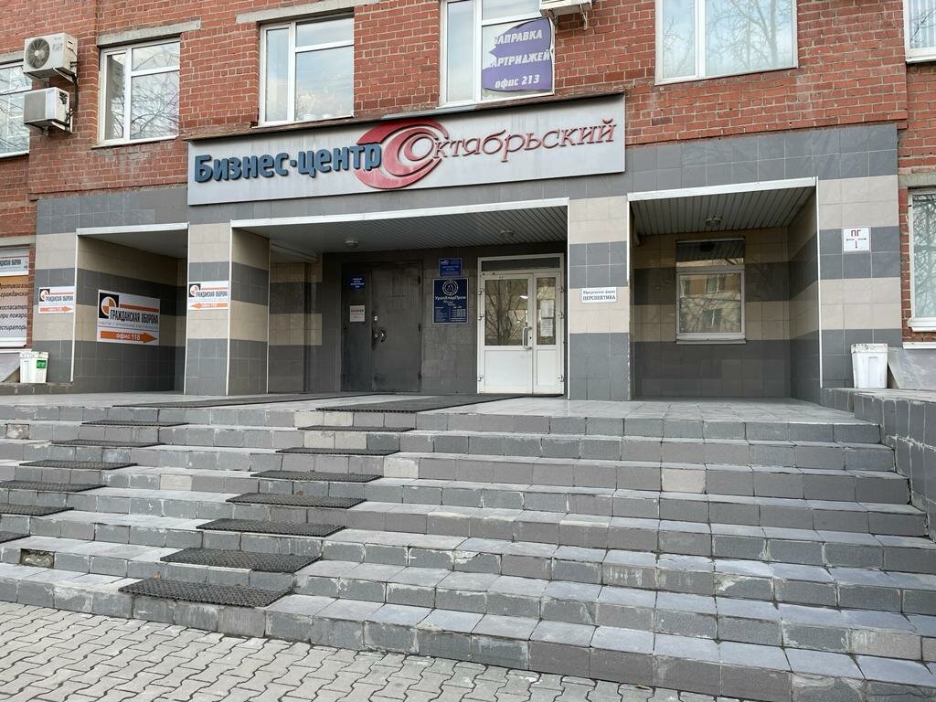 Toptan gıda mağazaları Soyuz-Yevraziya, Yekaterinburg, foto