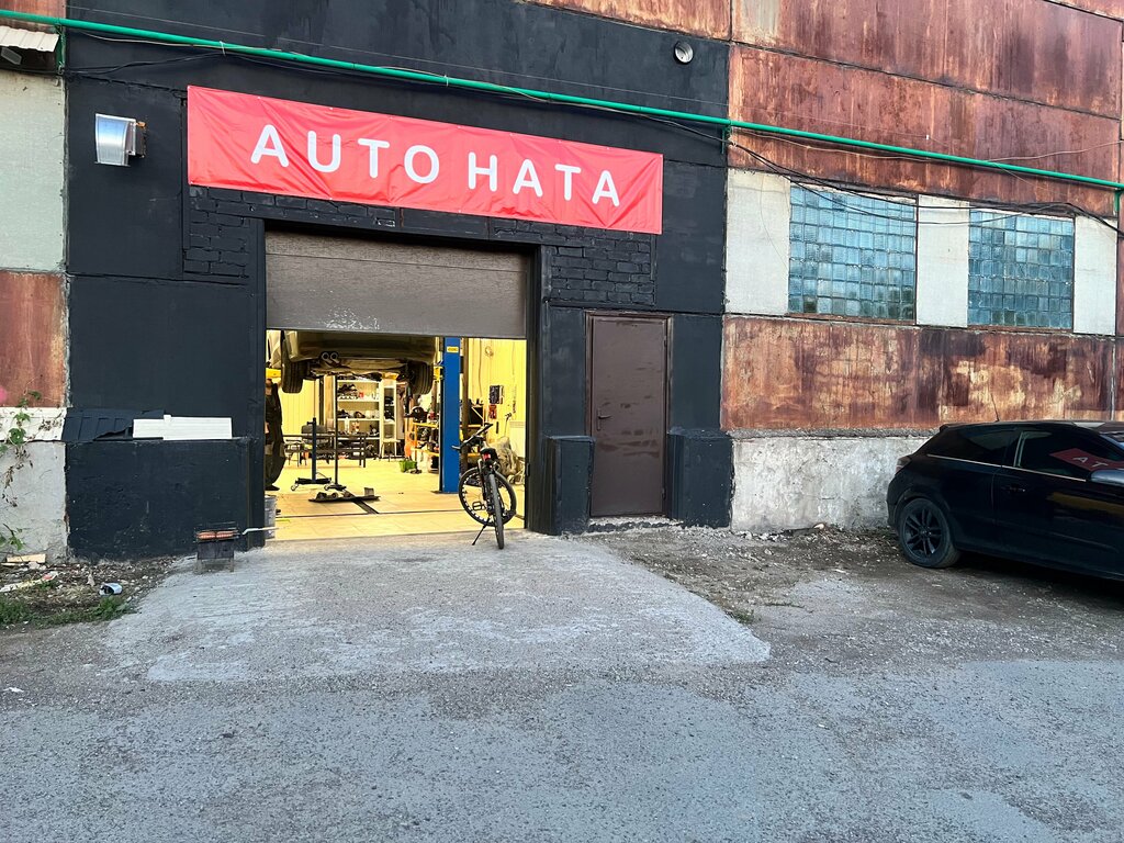 Otomobil servisi Auto Hata, Kazan, foto