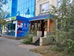 Italian Beauty Studio (Jeltoqsan kóshesi No:23), güzellik salonu  Astana'dan