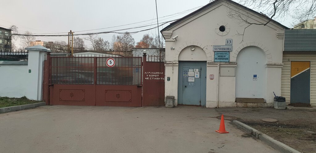 Hadde metal üretim ve satışı Metall-1, Saint‑Petersburg, foto