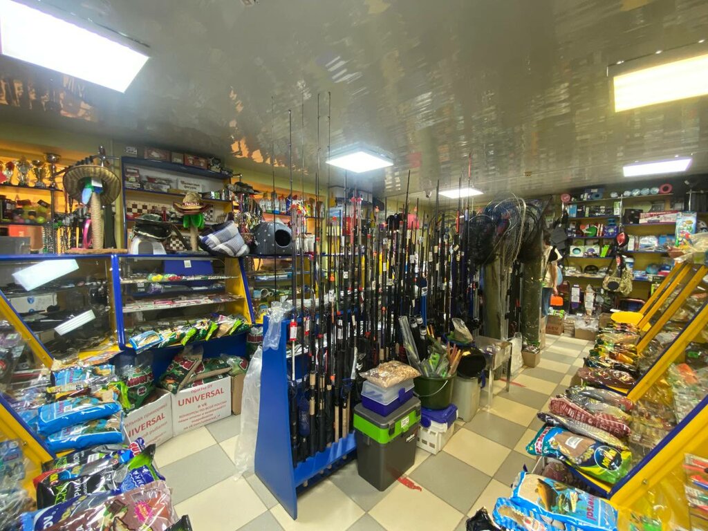 Balıkçılık ekipman firmaları Данди, Donetsk, foto