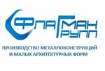 Флагман Групп (Moscow Region, Solnechnogorsk Urban District, posyolok Zhukovo, mikrorayon Beryozki), metal konstrüksiyon firmaları  Moskova ve Moskovskaya oblastından