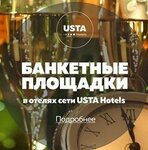 Usta (Malysheva Street No:74), düğün, toplantı salonu  Yekaterinburg'dan