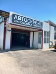 Avtoservis (ulitsa Pugachyova No:1Б), otomobil servisi  Lipetsk'ten