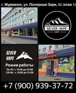 Sever Vape (Polyarnye Zori Street No:42), elektronik sigara satış noktaları  Murmansk'tan