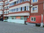 Лексикон (Institutskaya Street No:1), yabancı dil kursları  Blagoveshchensk'ten