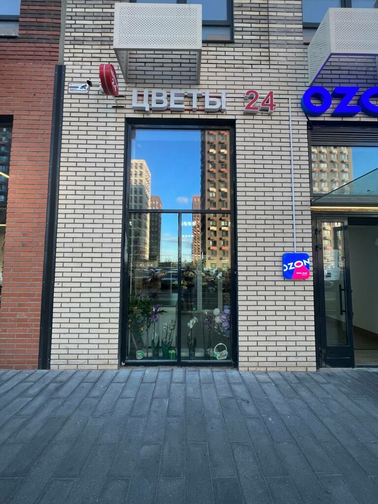 Çiçekçiler Цветы 24, Kotelniki, foto