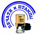 F. stamps (Talsinskaya ulitsa No:24А), mühürlerin ve pulların  Şçolkovo'dan