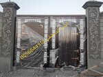 Al Bab Al Demashqi Steel Workshop (33, 11A Street, Red Island, Sector 6, Ras Al Khaimah), torna işleri  Resül‑Hayme'den