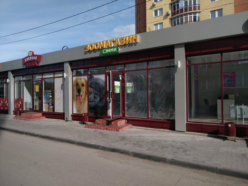 Petshop Сэмми, Omsk, foto