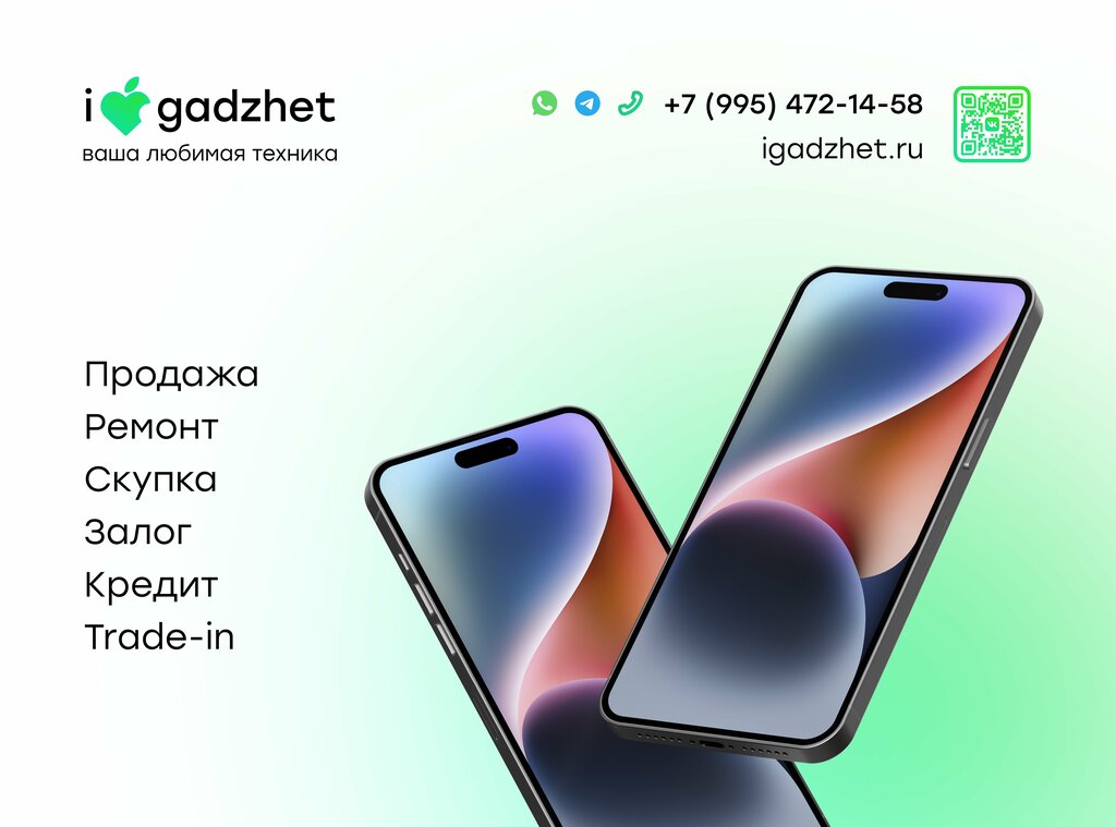 Bilgisayar teknik servisleri I-gadzhet, Çeliabinsk, foto