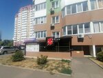 Wildberries (ulitsa Geroya A.A. Averkiyeva No:15), teslimat noktası  Krasnodar'dan