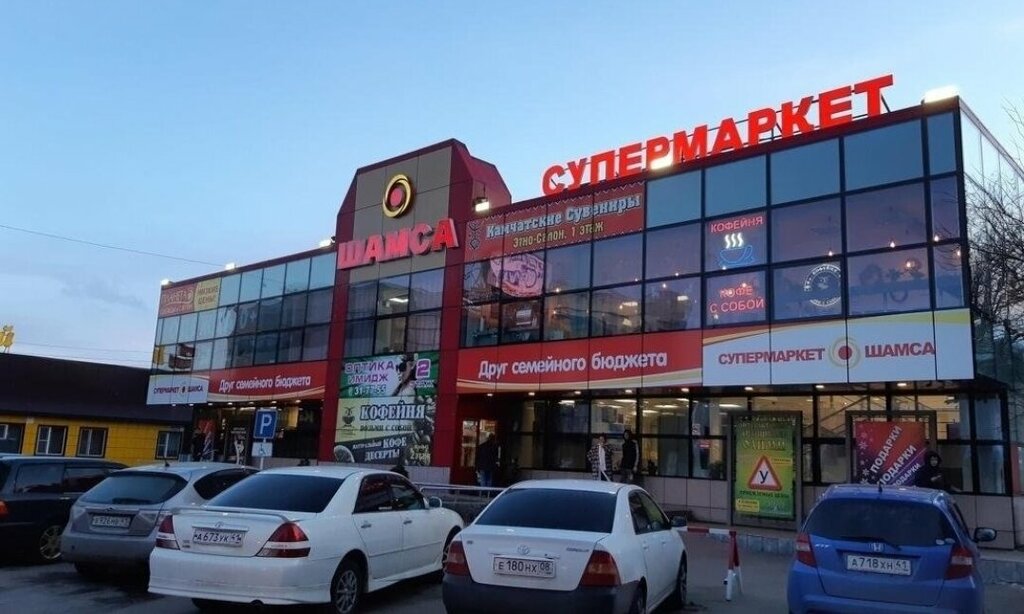 Kahve dükkanları Sova, Elizovo, foto