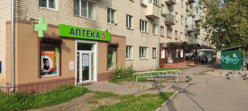 Ekmek fırını Свежий хлеб, Bologoe, foto