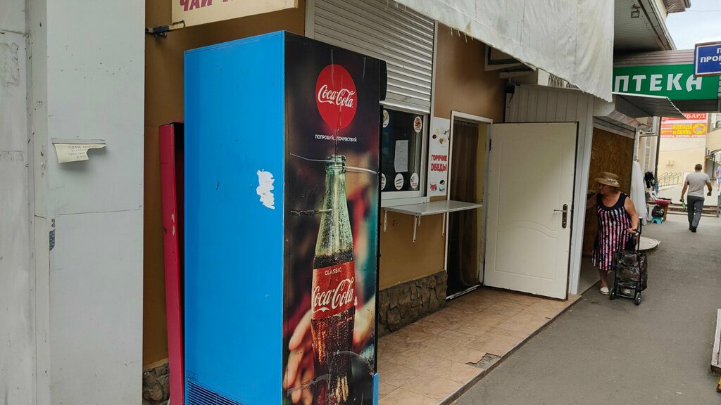 Fast food Быстрое питание, Krasnodar, foto