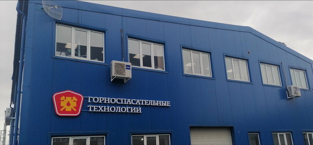 Yangın ekipmanları NPTs Gornospasatelnyye tekhnologii, Yekaterinburg, foto