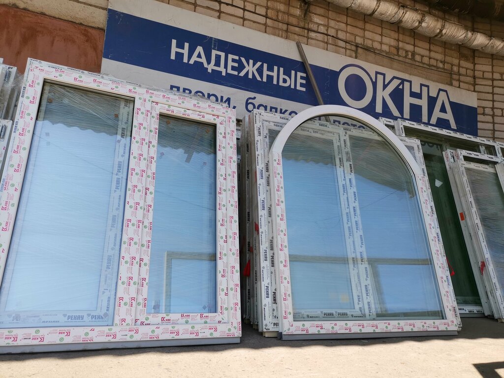 Pencere üretim, satış ve montaj firmaları Dilerskij Centr, Velikie Luky, foto
